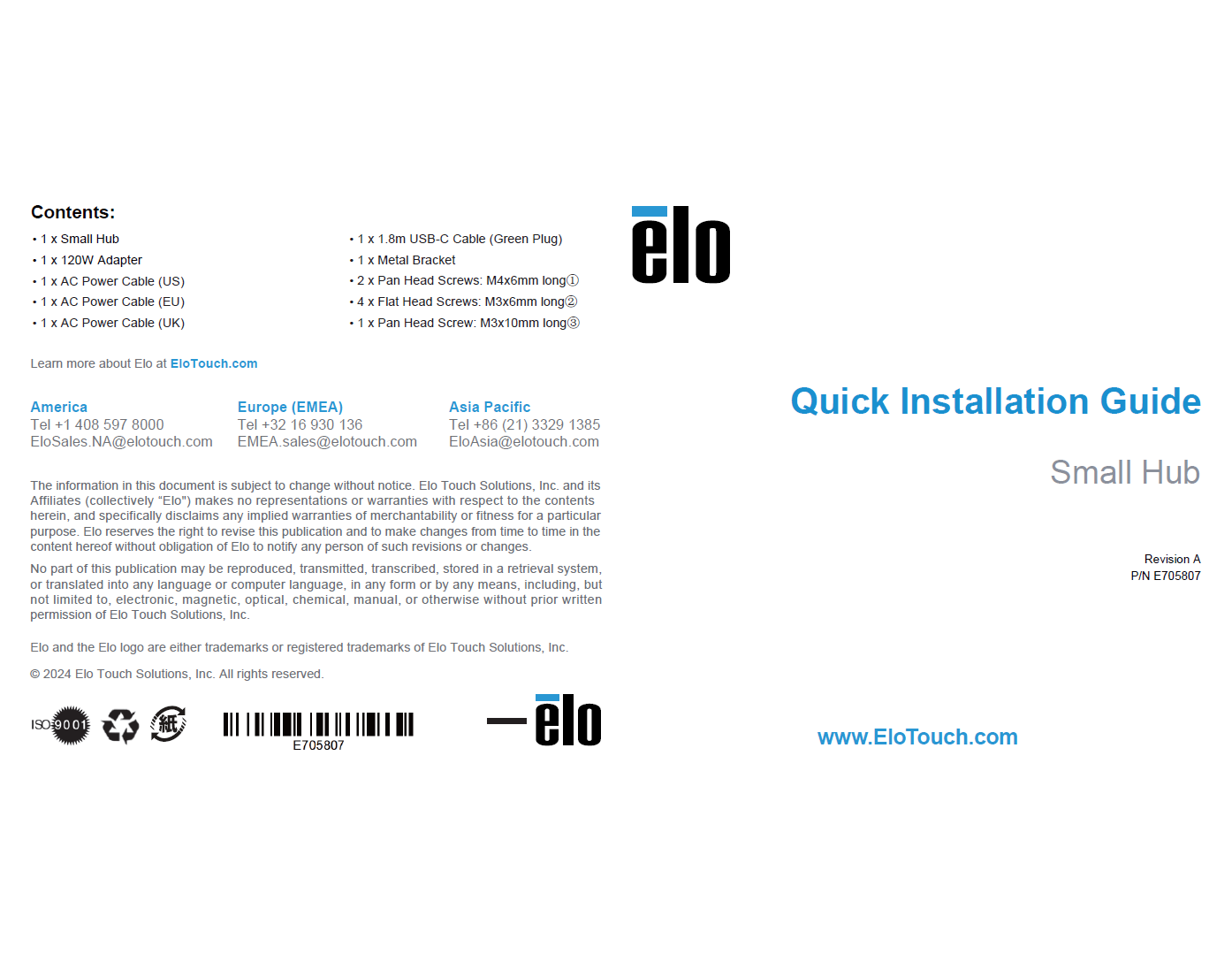Where can I find a Quick Install Guide (QIG) for E815044, Small I/O Hub? – Elo - Technical Support